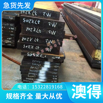 ZCuZn38Mn2Pb2锰黄铜棒 锰黄铜板 耐腐蚀锰黄铜管 铸造锰黄铜套