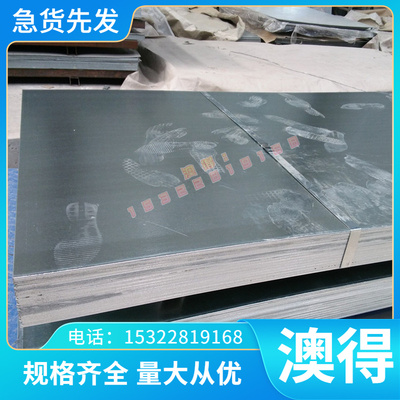 冷轧 S11213 加工 022Cr12Ni S31793 不锈钢 毛料 00Cr18Ni14Mo3