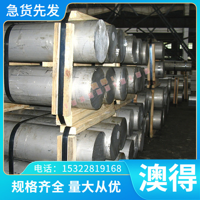 优质NHZAlSi7Mg1A ZAlSi8MgBe ZAlCu5Mn铝合金锭铝棒铝管铝线铝板