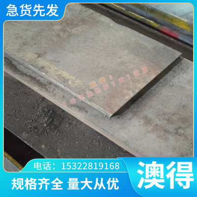 50CrV 51CrMoV4 弹簧钢板 36NiCrMo16 40Si7 60Cr3 冷轧圆钢 钢带