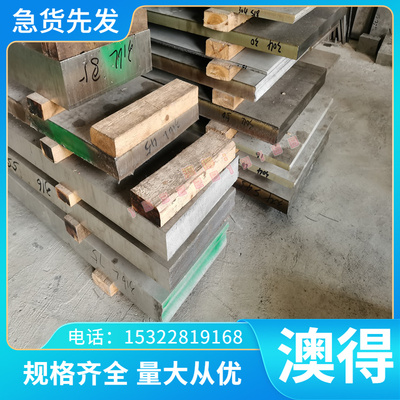 铜管CuSi3Mn 供应 铜棒铜板 规格铜合金齐全铜带铜排合金优质