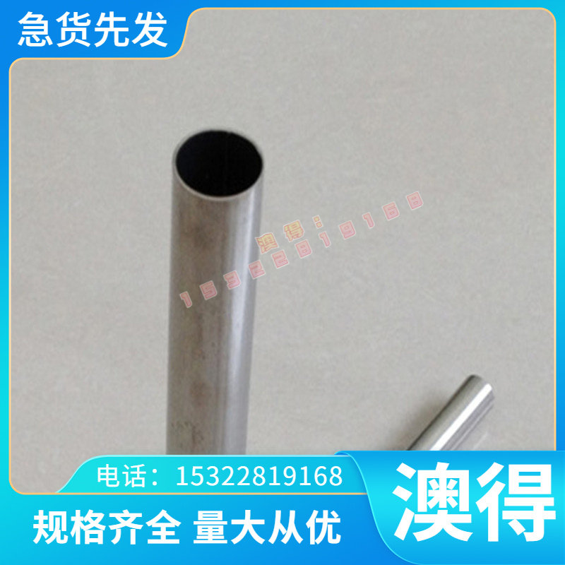 现货抚顺特钢3Cr2Mo模具钢汽车五金配件材料工具钢合金结构圆钢棒