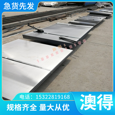 TAP6400钛合金 ASTMB338 钛带 TA15-2 钛棒 BT-20 钛板 0T4-1钛管