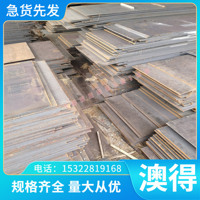 2.4662 镍基高温合金棒 圆棒 GH4080A 圆钢 钢板 Incoloy901 管材