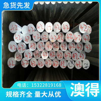 供CuAl9Ni3Fe2铝青铜 ZCuAl11Fe3铜合金棒 C61000铜带 C61000铜板
