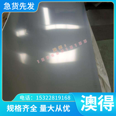 AMS钛合金4921 4967 4970钛板4907 4973用TC10 TC11钛棒TI75A