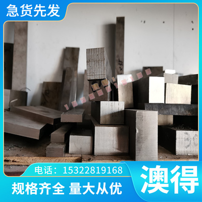 铜合金 铸造铜棒ZCuSn3Zn8Pb6Ni1供应合金优质铜板ZCuSn3Zn8Pb6N