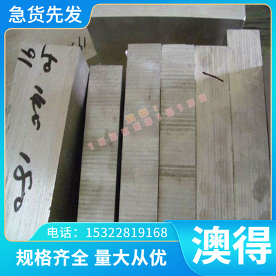 7A09铝合金棒 7175铝板7075圆棒AlZnMgCu1.5铝材1080A材料 Al99.5