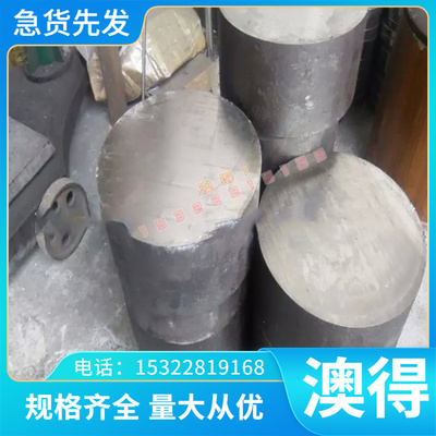 SCM72圆钢 S355J2 35CRMO合金结构钢材 5140 4340低合金中厚钢板