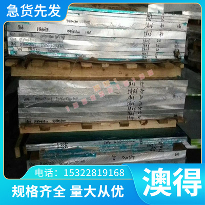 9smn36易切削钢SF20T 六角棒420F 304F冷拉棒F45MnVS F45MnVS圆棒
