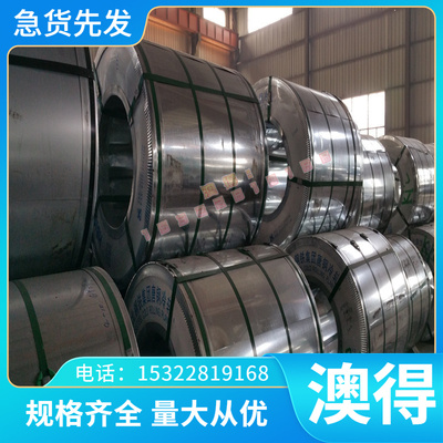 ASP30 高速钢 CW6MO5Cr4V3精光板ASP60 SKH2 S790PM圆棒 激光切割