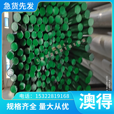 X2CrNiMoCuWN25-7-4不锈钢 12Cr18Mn9Ni5N钢棒 022Cr19Ni10 板材