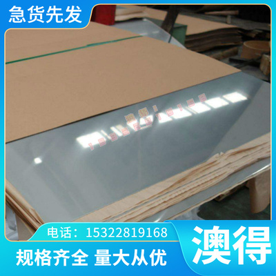 TC4钛合金Ti-6Al-4V圆棒TC6钛板TC3 Ti-5Al-4V薄板ZTA钛合金 ZTA2