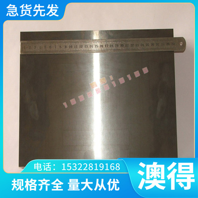 CDA715白铜板C72200铜棒CDA722高导电铜镍合金C75200铜带CDA752