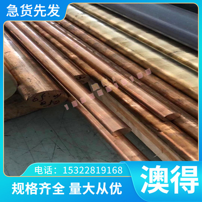 现货SKT4 SM45热作模具钢ARK1 X38CrMo51 SKS11 SWG2344VESR圆棒