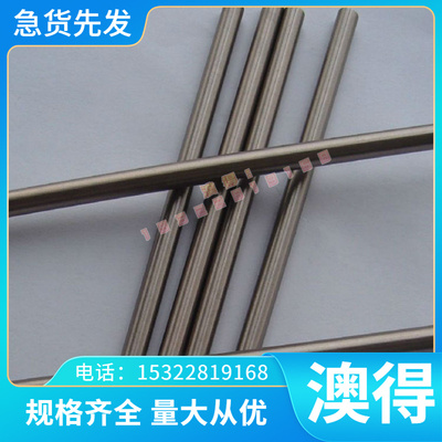 BMn3 C71630 CuMn12Ni锰白铜合金钢板材六角钢带圆钢材定制