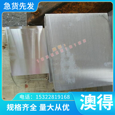 供应6005铝合金6082-T6 6061铝板Al99.7H铝棒1350铝管ZL102 5356