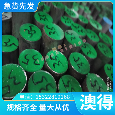 1.1006 X6CR13 X8CRNi25-11 1.2845 X12CR13不锈钢X8CR18 1.4104