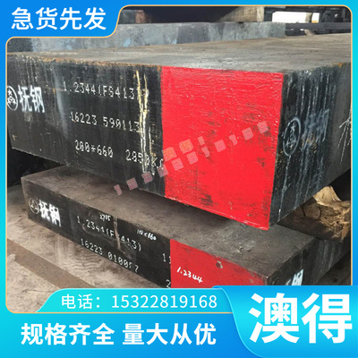 现货HC170P1 汽车钢 CR980T/700Y-MP 冷轧卷 BMCP84 B340LA 分条