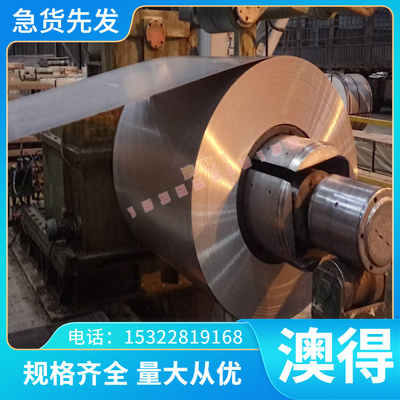 B340LA冷轧钢板B280VK SP121BQ HC380LA冷轧带 HC340LA冷轧卷