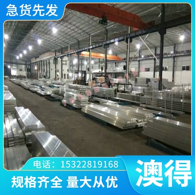 AMS 4967 4970 钛合金 TiAl5Sn2.5 薄厚钛板 TiAl6V4i 钛棒