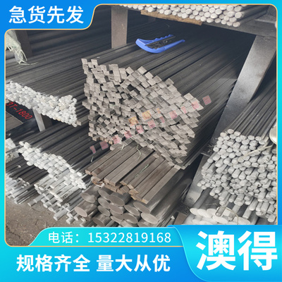 铝材6082 3.3214铝合金棒AlMg1SiCu型材防锈铝板AlSiMgMn铝管棒料