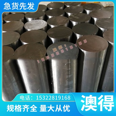 7B04-T651铝棒 5A06-H112铝排 7B04铝板 5A06防锈铝1060H18铝合金