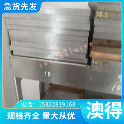 QT80018球墨铸铁FC200圆钢 FC300铸铁板 铸铁棒QT850-10球墨铸铁