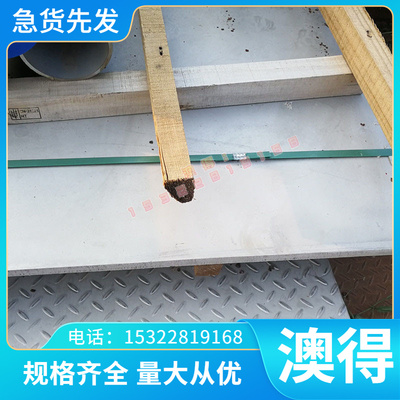 25CR2MO1V 圆钢 SCM435H合金钢 圆棒 31CRMOV9 7CrSiMnMoV规格多