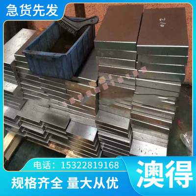 5052H112铝棒钢材3A21H14铝合金7055铝板圆棒LY1Y铝排航空铝材料