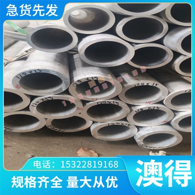 A95154 A95351 A95151供应A95052 A95951 A95250 铝合金板材圆棒