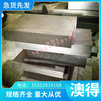 0Cr17Ni7A1圆钢圆棒07Cr17Ni7AL钢板SUS631板材631板料不锈钢光圆