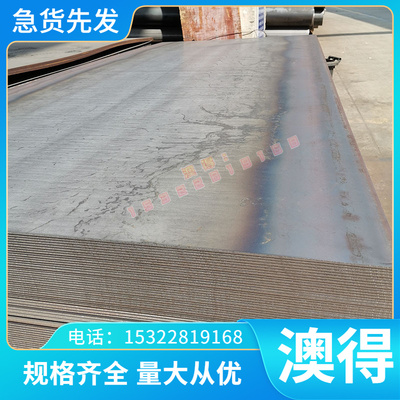 H280VK 卷带 HC340LA 冷轧板卷 SPFH590 汽车钢板 S700MC 酸洗板