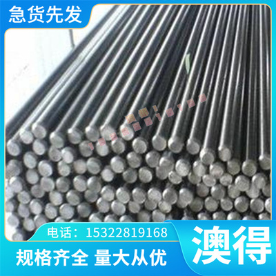 供应优质 C41300锡黄铜 铜合金 锡黄铜板 铜棒 铜管 支持定制零切