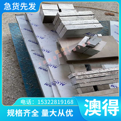合金结构钢g20CrMnTi齿轮材料20CrMnTiH圆钢20铬锰钛圆棒 钢棒料