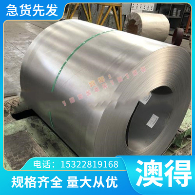 2219 2014铝合金AlCuSiMn铝板2A12H112铝棒5A06H112 2A14T6规格齐