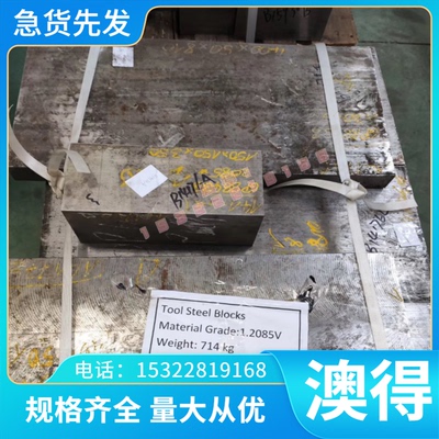 240M07 S300 9SMN36易切削钢 14SMNPB10环保易车铁AISI1117可研磨