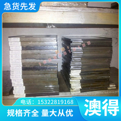 供应Y08MnS易切削钢A12易车铁1214圆钢9SMn28光亮棒36MnVS4六角棒