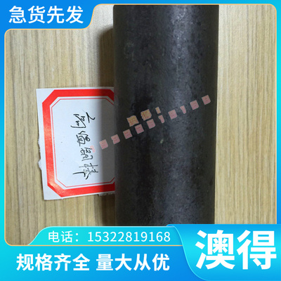 铝板金属7A04/7075/7A09/6082-T451/T651/T7351/T7651 7050-T7451