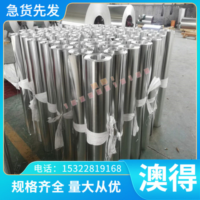 SGD400-D钢板60Cr3耐腐蚀弹簧钢SAE1116 S35350耐热冷轧板SAE4320