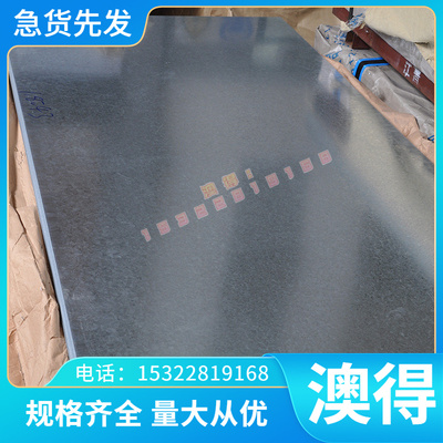 供应不锈钢10Cr17 Y10Cr17 022Cr18Ti 10Cr17Mo圆钢 圆棒 钢板 板