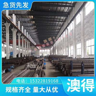 HIT75MOD 铜合金 CuZn37 黄铜板 2.0321 黄铜棒 2.0321 铜管 供应