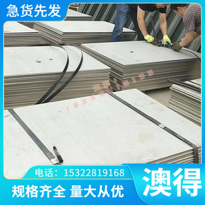 供应镍4铜合金供应铜板美标C95500优质耐磨合金铝C锡磷青铜C5101