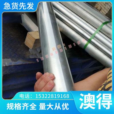 供应R164AlSi12CuFe,R164AlSi12Fe铝合金棒板管线带条片丝排