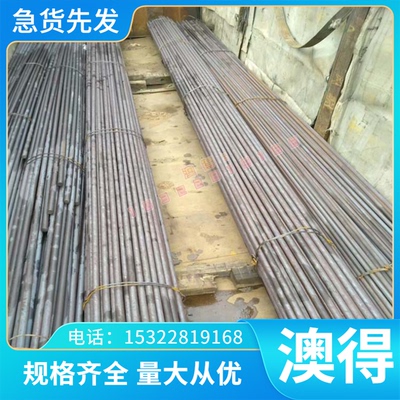 ZCuZn16Si4硅黄铜ZCuZn40Mn3Fe1 40-3-1锰黄铜Hbi60-1 C18150铬铜