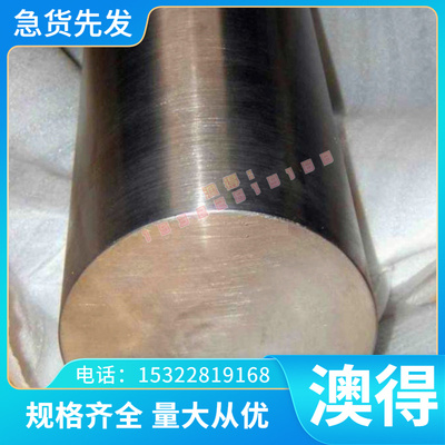 优质耐指纹板CR340LA 冷轧低合金高强度钢 SAFH780D SPH590DU汽车