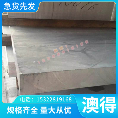 CPMS30V粉末高速钢YXR33M模具钢 HS97R高速钢W6MO5CR4V2 生熟料