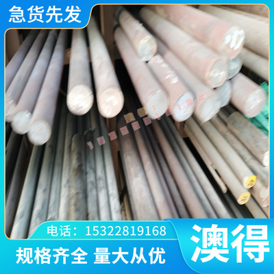 现货 铜板黄铜锡锡 棒 C43400铜合金C43400黄铜锡黄 可零切合金