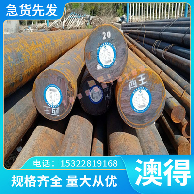 CUSP0.01含硫铜CUSP0.03合金铜CUTE CUTEP铜板 铜棒 铜材可零售