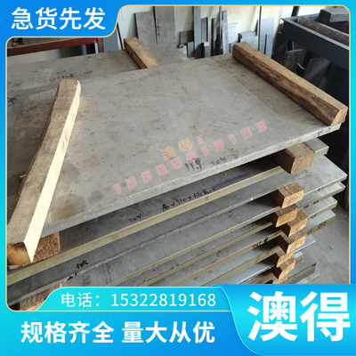 A2017合金铝 2017A 薄板2014 6082T6 7178合金 7075铝棒 铝板铝材